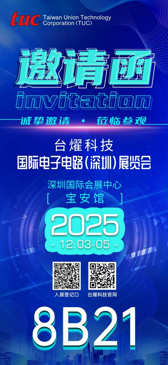 See TUC at Booth No. 8B21 - Taiwan Union Technology Corporation